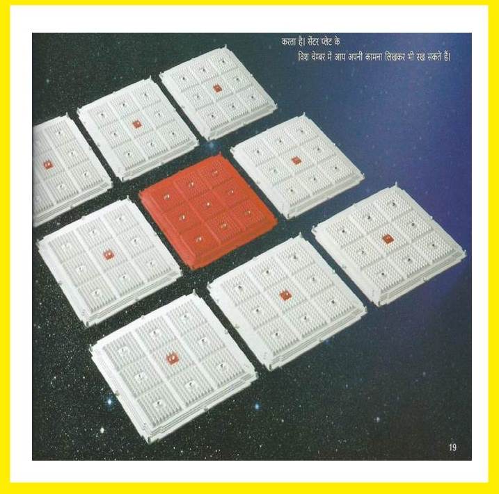 Personal Pyramids – Jiten Pyramid Dadar